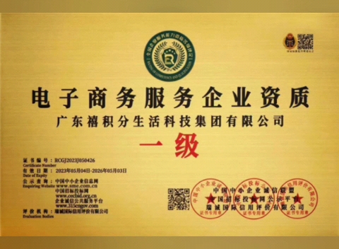 禧积分商城欢迎您下载使用!
