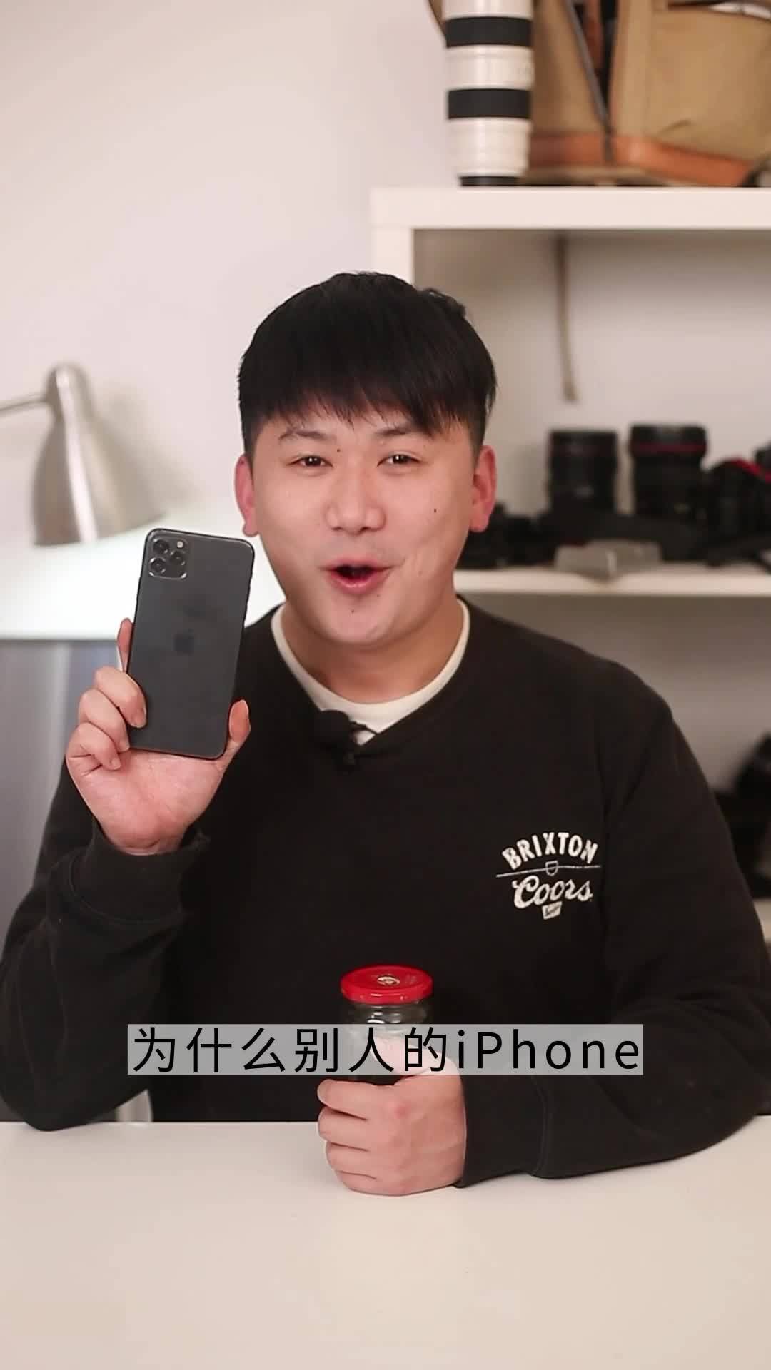 省电保护电池设置,亲测有效。