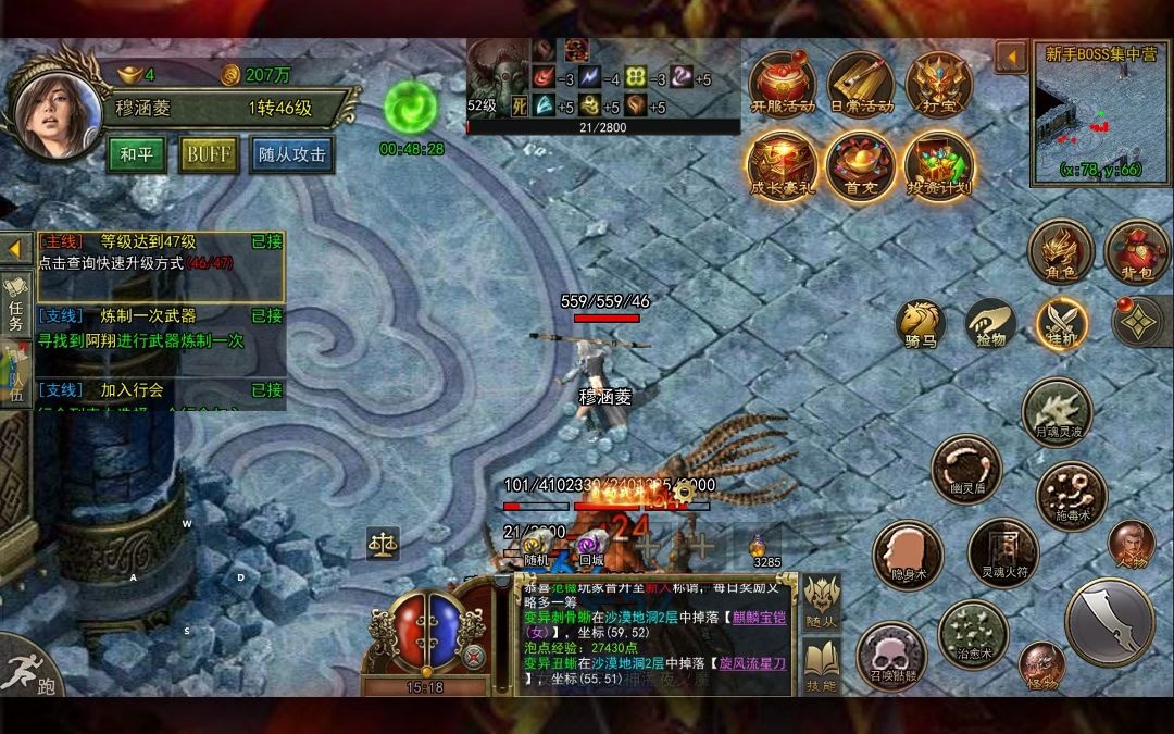 传奇3光通版|福利礼包免费领取,专属送豪礼