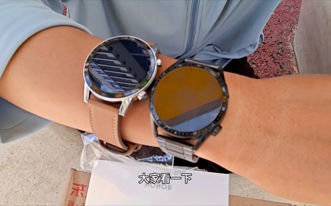 荣耀手表GS 3i 开箱