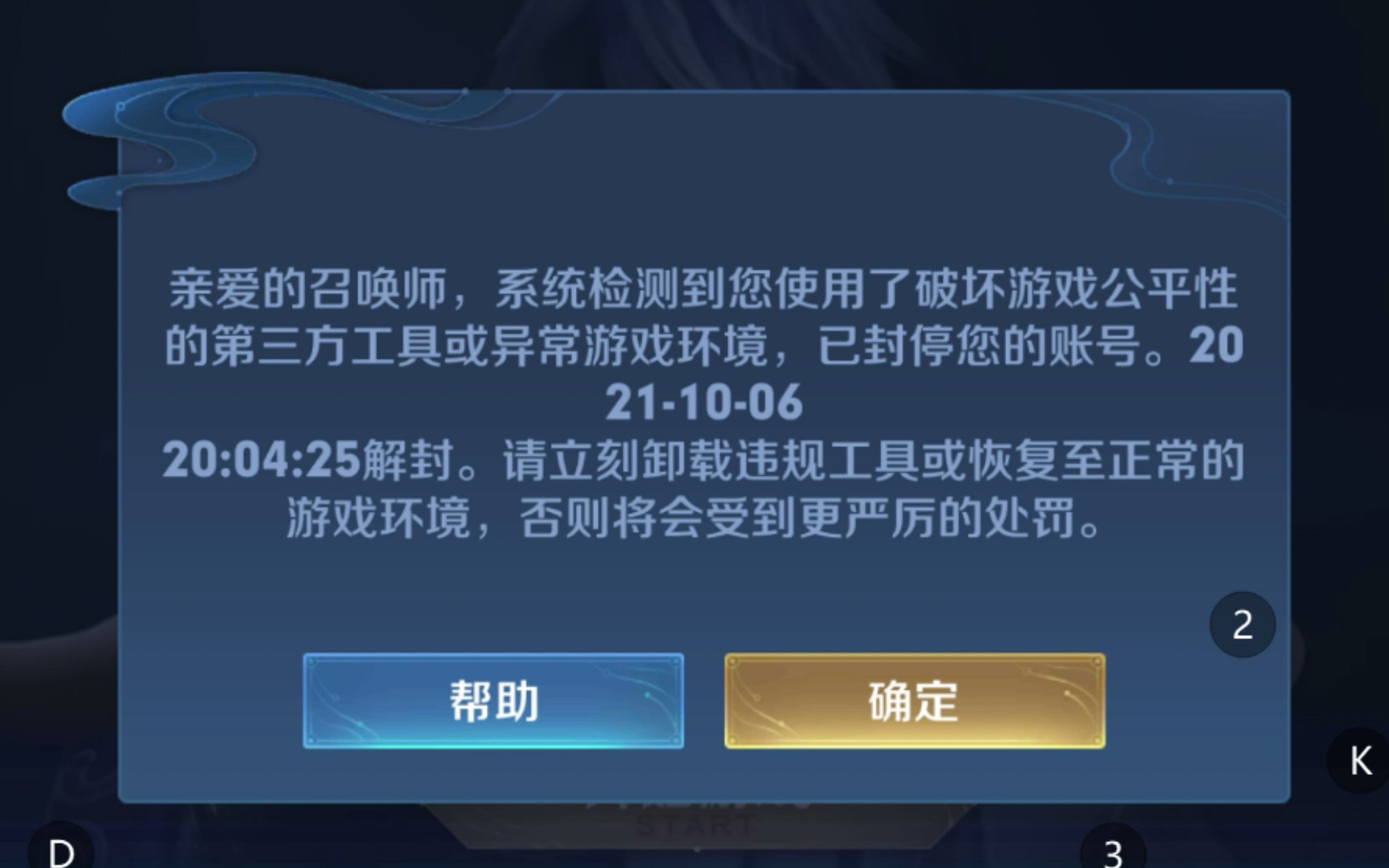 华为移动应用引擎玩王者是什么体验