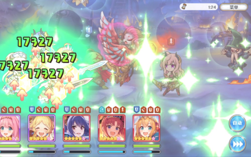 【高难】全自动三星过VH24-3铃奈纯净碎片关卡【公主连结】