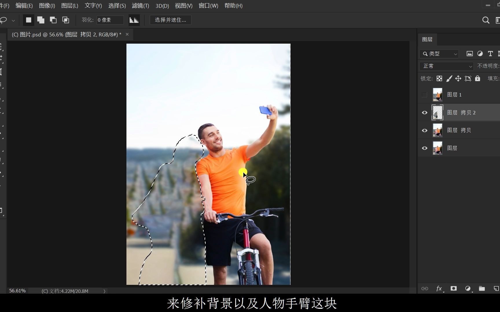 快速去掉图片中的人物,朋友说毫无“PS”痕迹!
