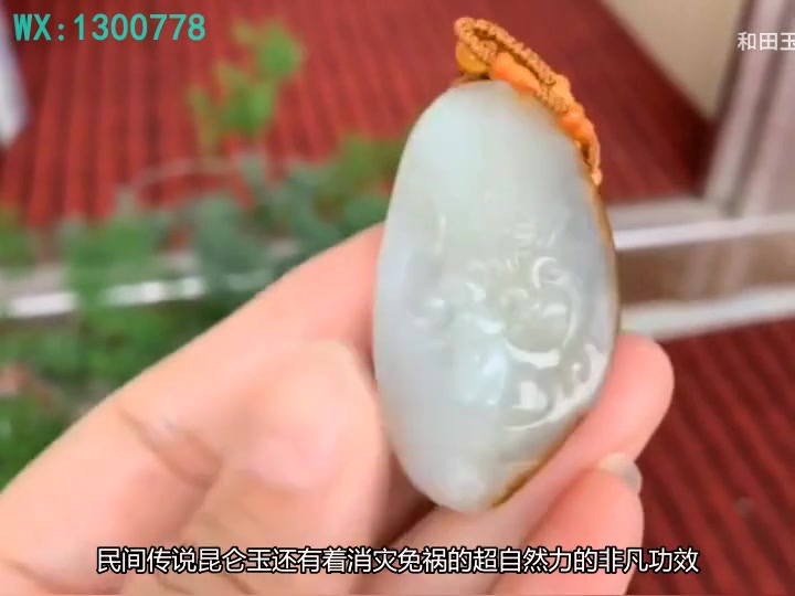 你对昆仑玉了解多少呢,原来长期佩戴还有这么重要的作用呢?你知道吗