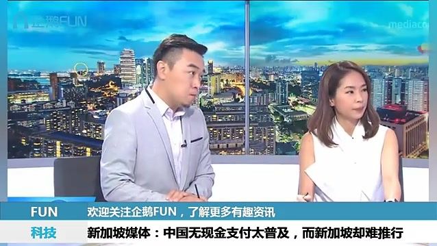 新加坡媒体中国支付宝微信等支付方式太超前我们却在一旁观望