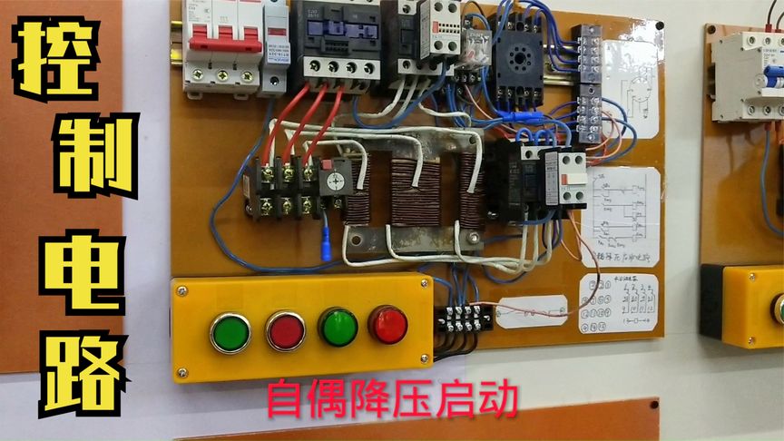 电机要转起来需要那几种方法,老黎讲解电动机启动方法