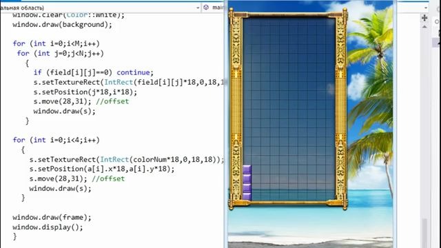 【使用 SFML 进行C++的小游戏编程之 俄罗斯方块】Let's make 16 ...