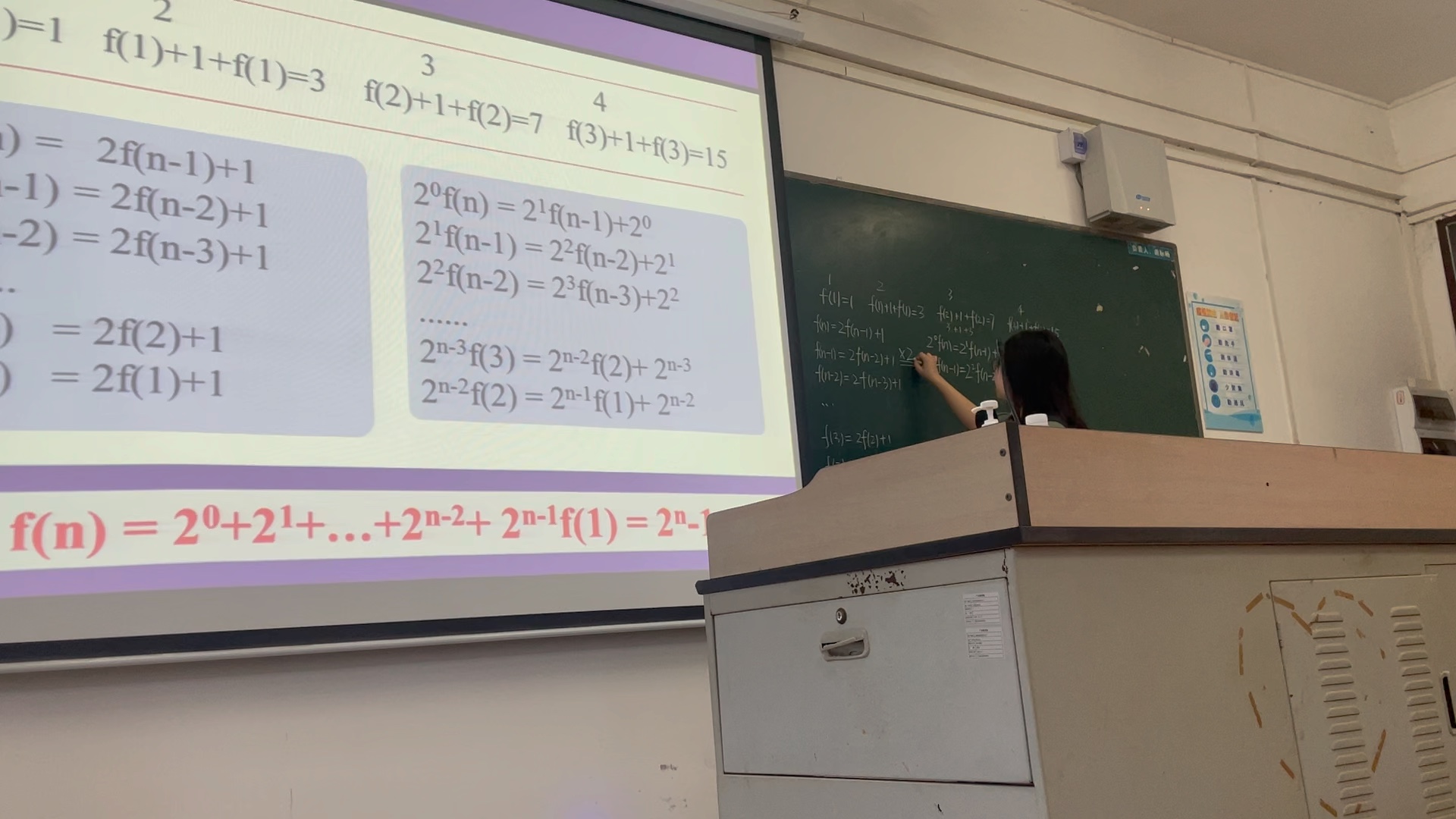 3.22数据结构-递归算法的效率分析