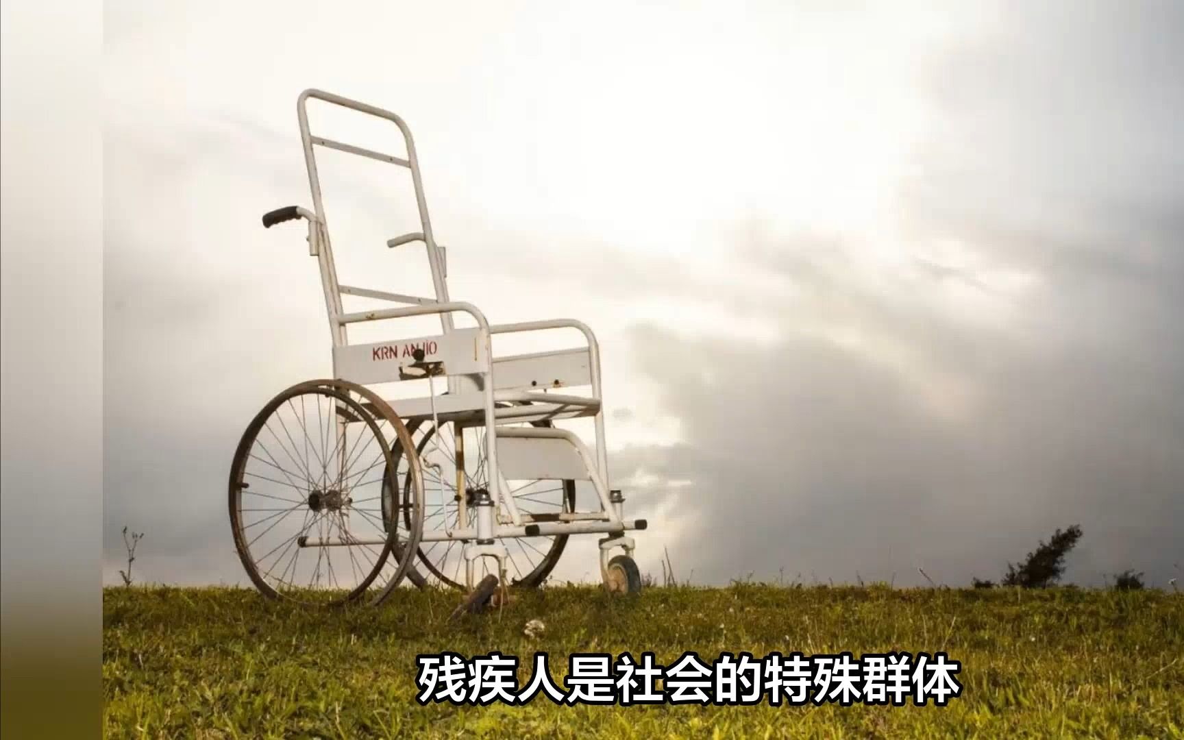 四大行业适合残疾人从事,让残疾人就业创业不再困难