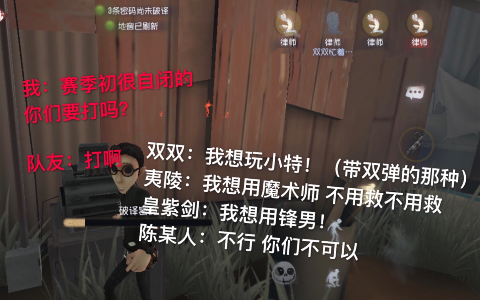 【第五人格x混剪】今天也掉分了吗?逐渐变佛的第九赛季来了 排位...