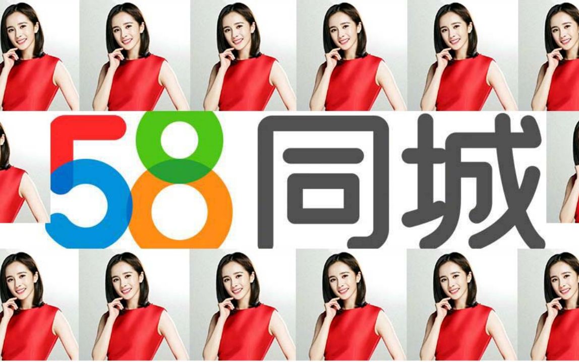 【58同城】当年差点死在创业路上的58,上市后负面不断的她,成功了吗?