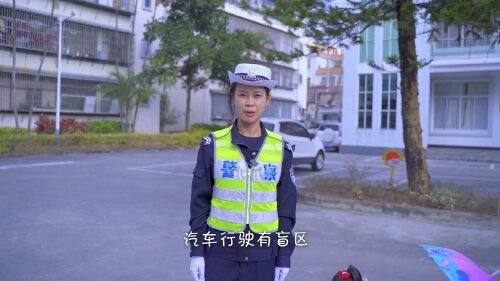 开学第一课(一)开学了!这些交通安全知识一定要牢记哦