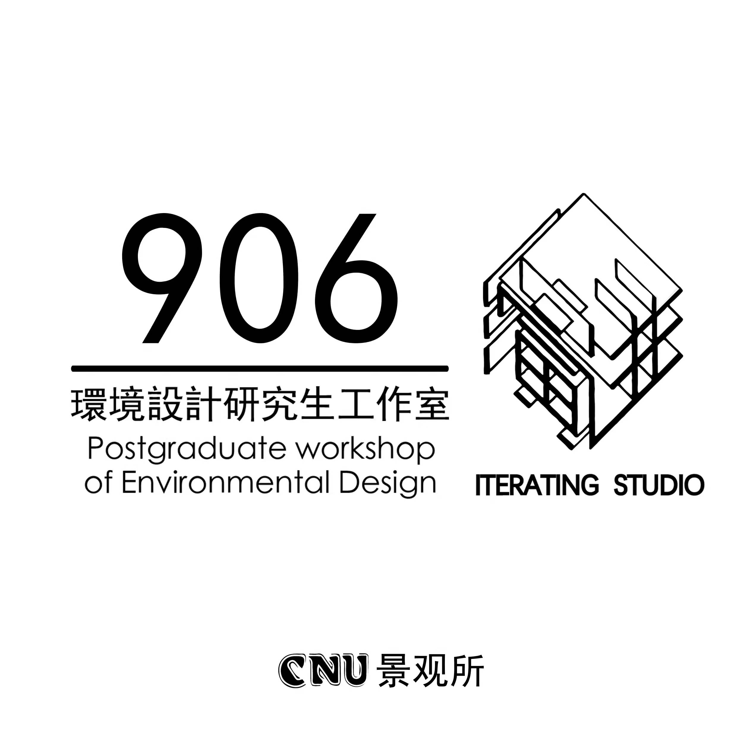 ITERATING_STUDIO 