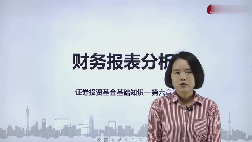 基金从业资格考试丨流动性比率是什么?怎样计算?