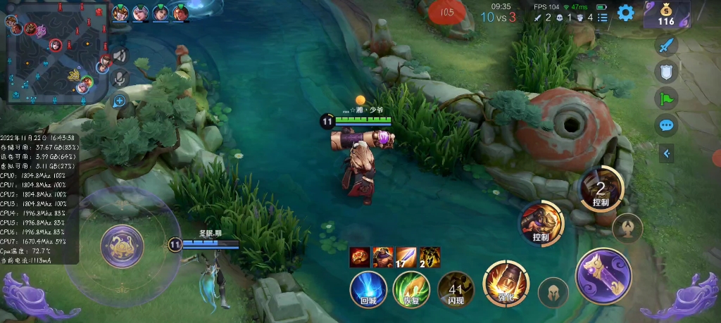 【一加9Pro】加上黑鲨散热背夹3Pro压制火龙888超高画质排位模式帧...