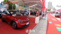 车展上看到的哪吒纯电动汽车大家来看看怎么样