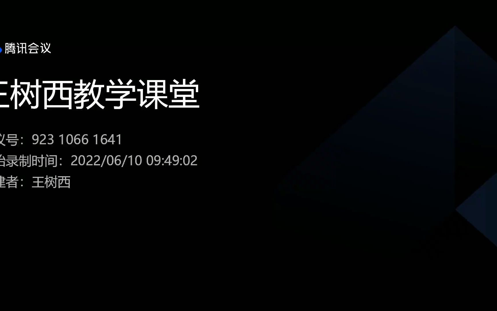 多媒体设计-6-10