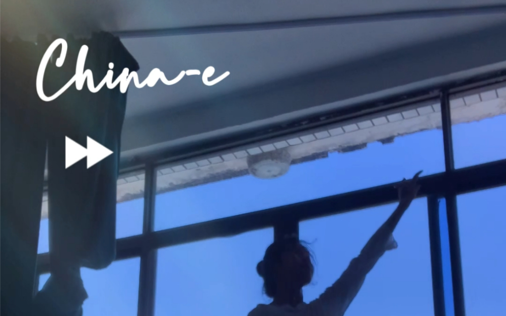 China-e古风舞蹈～氛围感plus