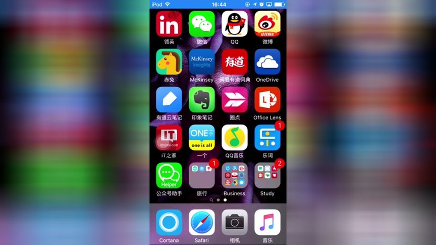 开通微信个人订阅号注意事项和步骤