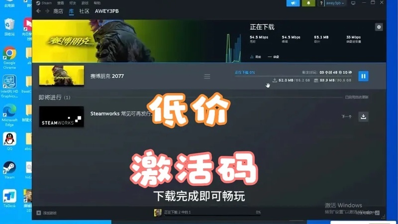 steam超低价激活码使用教程