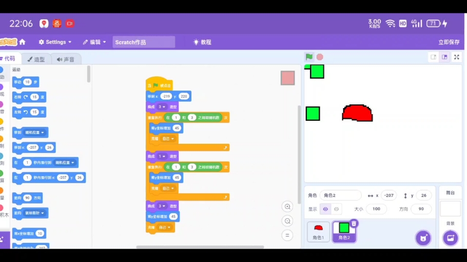 用scratch遍写2D版MC(1) 基础生成地图