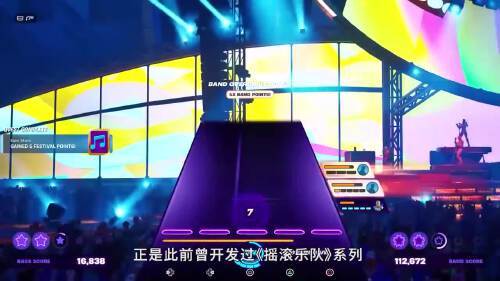 《堡垒之夜音乐节》评测:还是聊聊怎么多划拉点V币吧