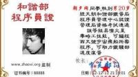 2.1表格和表单第一次课