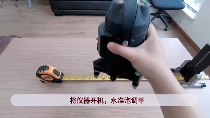 测距校正方法(带测距功能的标线仪)