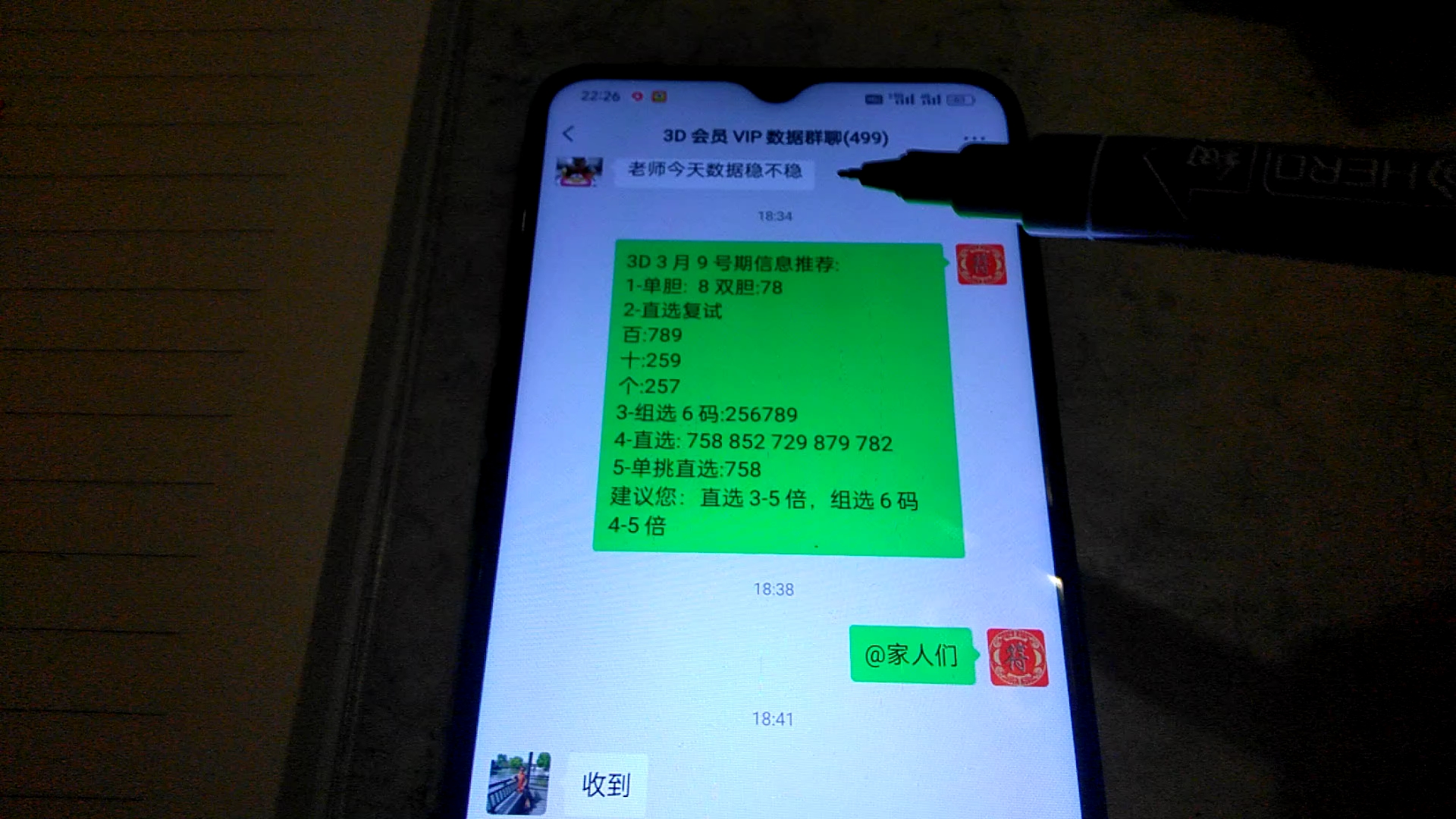 3D学习公式计算方式仅供参考