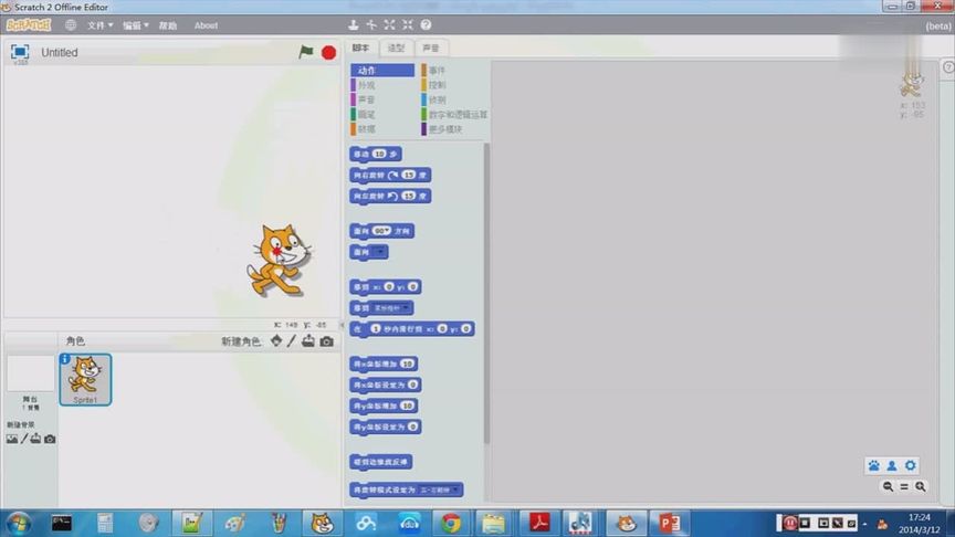 编程列入新高考,看看AI时代孩子学什么,猫猫太空步