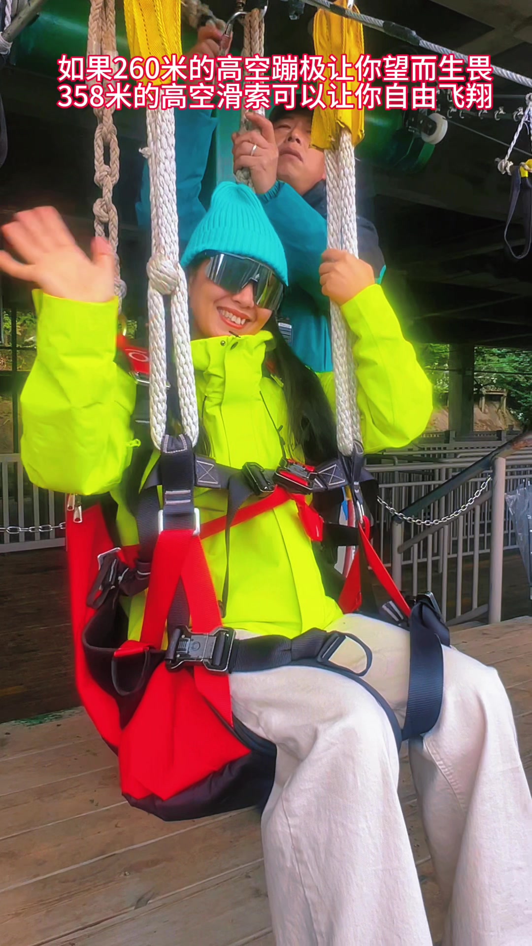 音乐一响,自由飞翔 #高空滑索 #张家界大峡谷高空滑索 #亲子出游好...