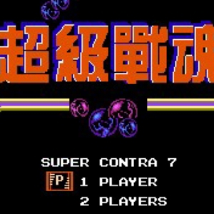 菠萝钉MEMZ 