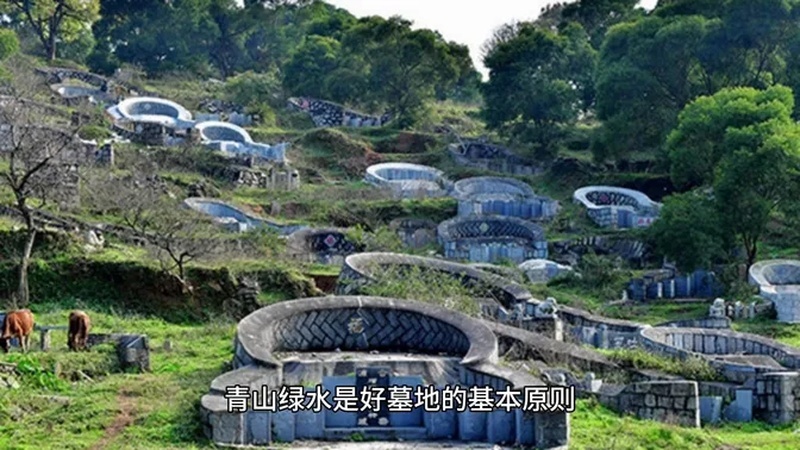 看墓地风水宝地必须遵循的原则