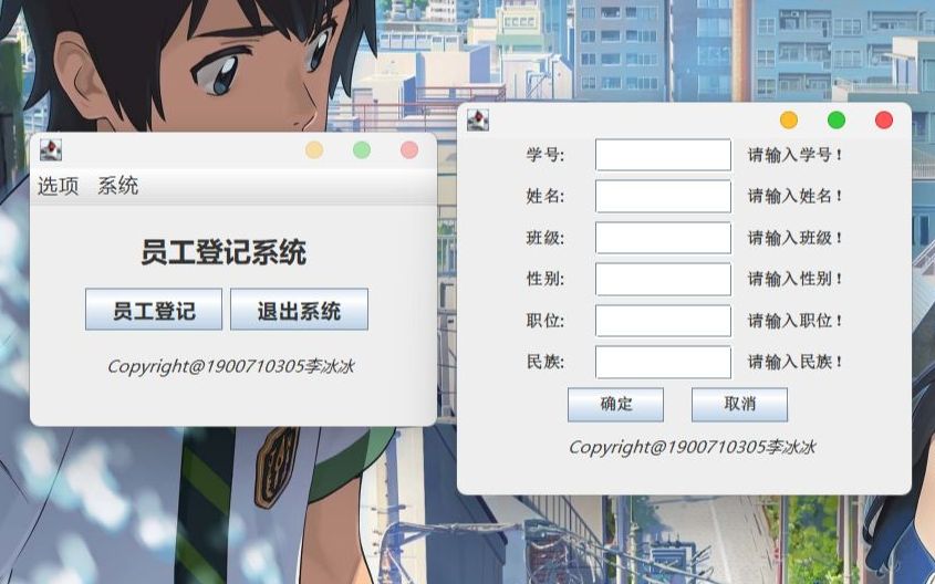 ...员工登记系统】XAMPP管理MySQL&Swing可视化&JDBC访问数据库