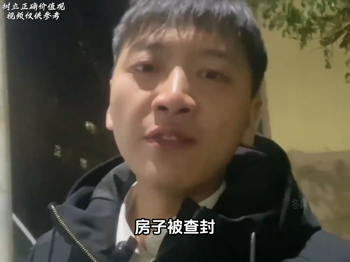 这个社会到底是怎么了?