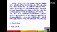 项目2 食品质量管理的工具和方法--信息技术在品质控制中的应用
