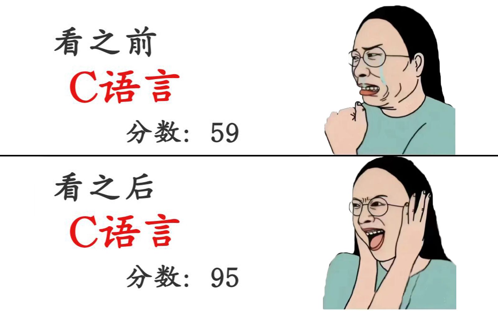 C语言100个经典例题,考试一定用得到!抄就完事!(建议收藏)