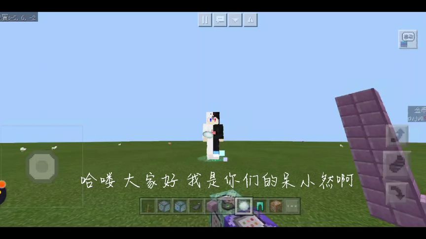 我的世界服务器指令雪球回城教学