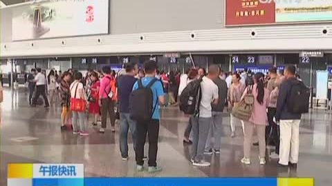 民航局:机票“退改签”新规将出台