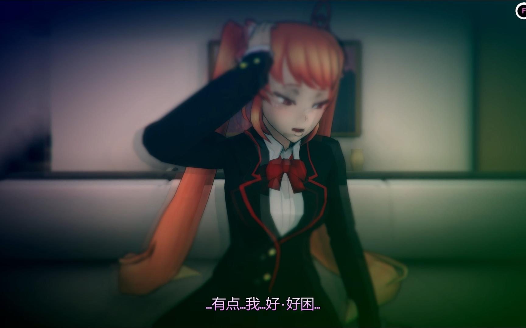 【病娇模拟器】绑架osana