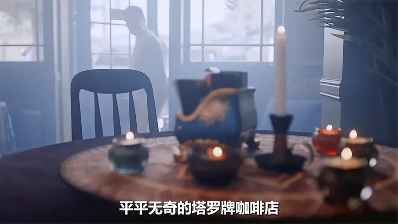 平平无奇的咖啡店,实则暗藏玄机