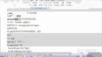 千锋物联网教程:99_atoi_atol_atof函数