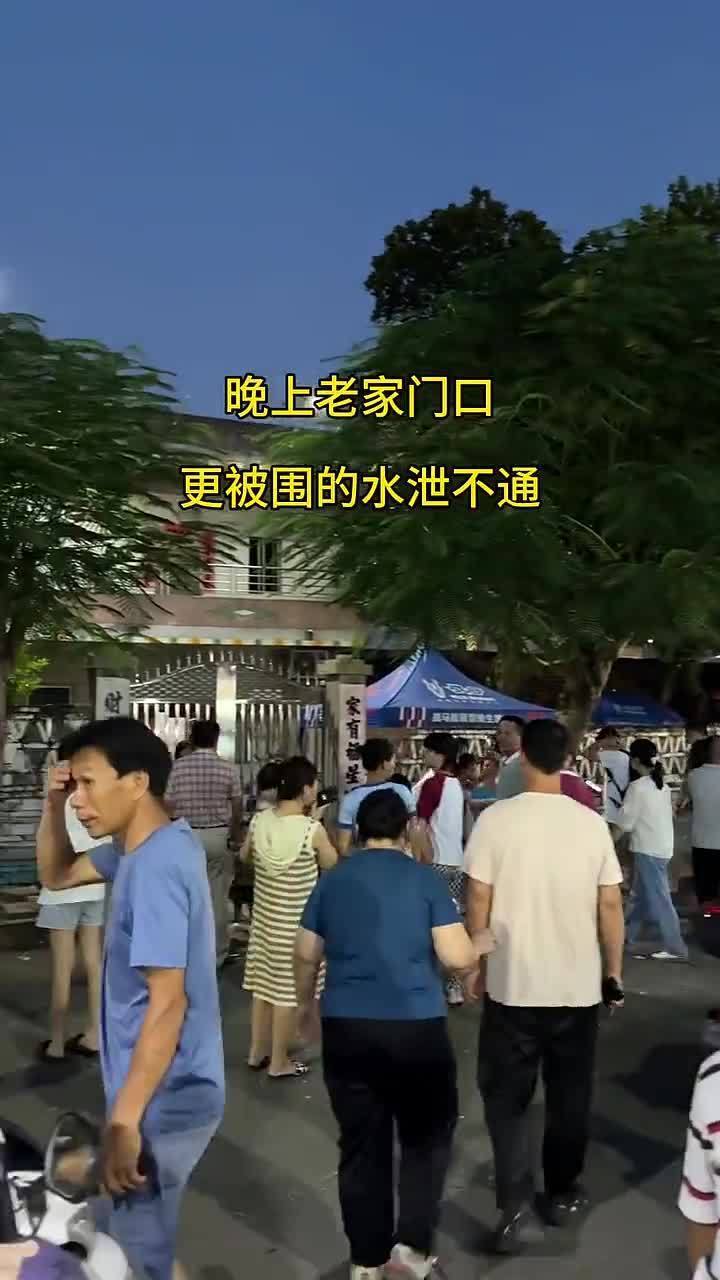 全红婵家乡,8月8日整条村人山人海游客,老家更被围水泄不通,婵宝父母都不敢露面,太多人了吧!