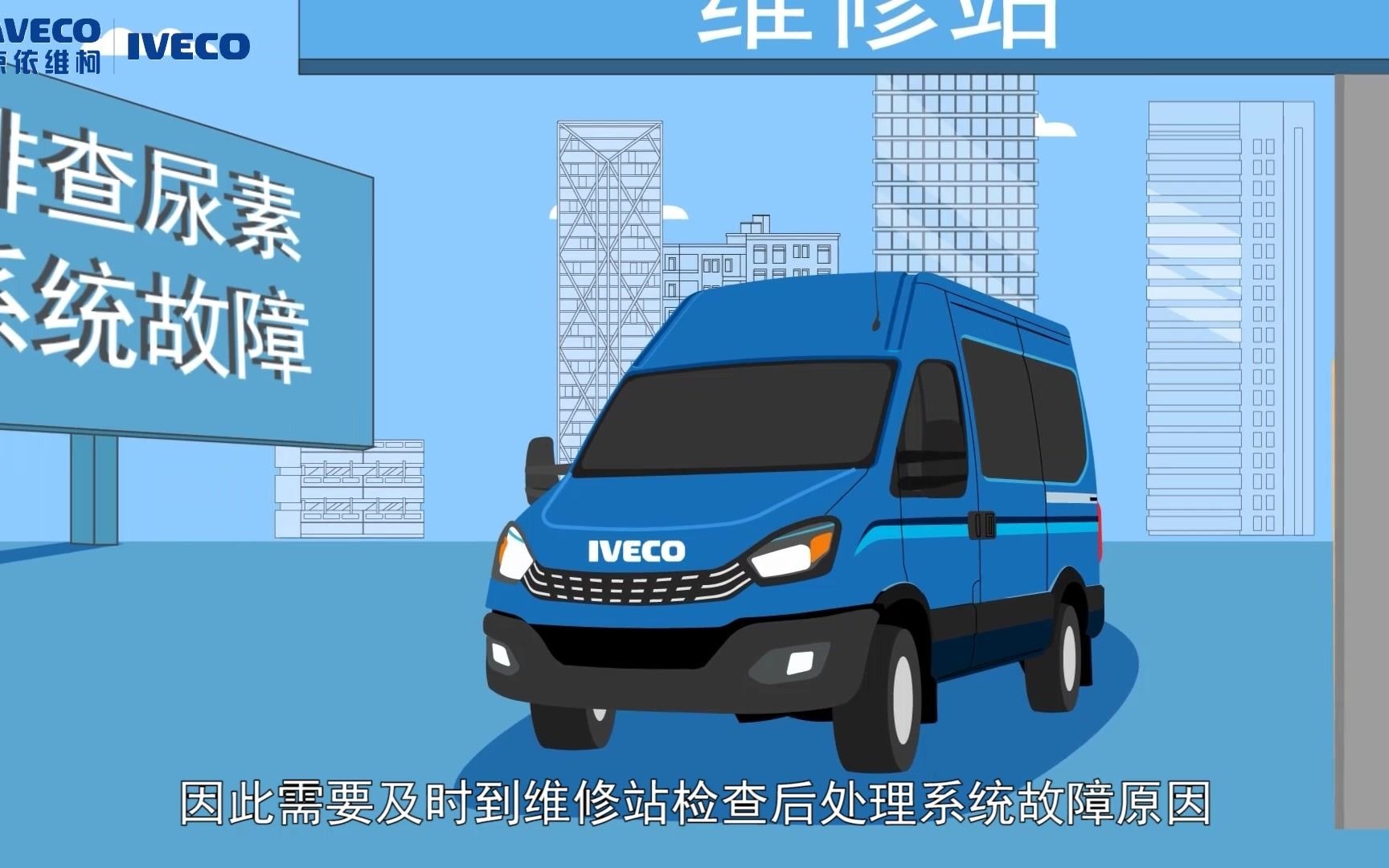 关于车用尿素你需要知道的那些事儿