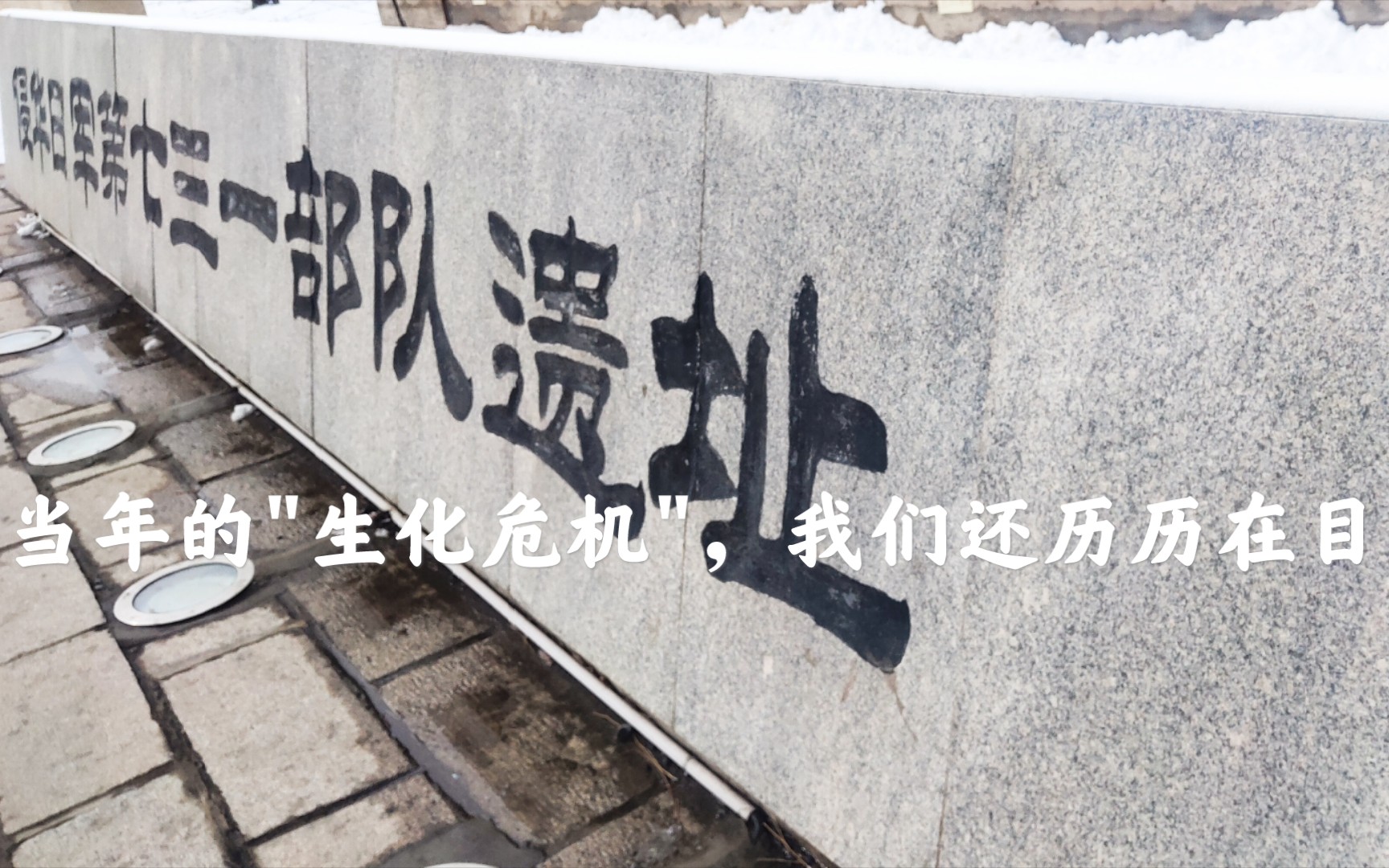 日本对核废水的处理,将日本之心完全暴露出来 日本之心,从未更改