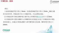 【规范解读】《建筑施工脚手架安全技术统一标准》GB51210-2016