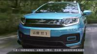电动车又有新品牌, 外观简洁颇有运动气息, 年轻时尚