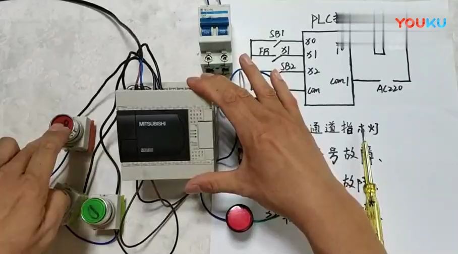 4分钟,3大PLC故障,1个通用方法,老电工教你快速排查PLC故障!_高清