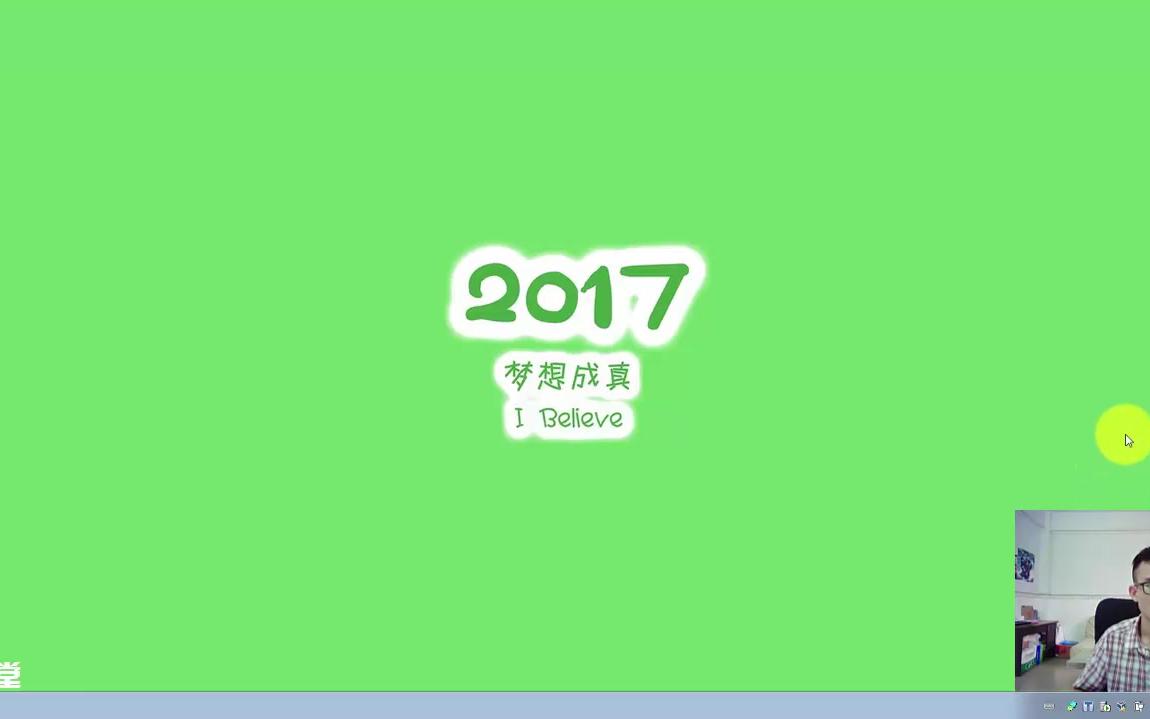 财务软件使用教程_金蝶财务软件是什么_e会计免费财务软件官网