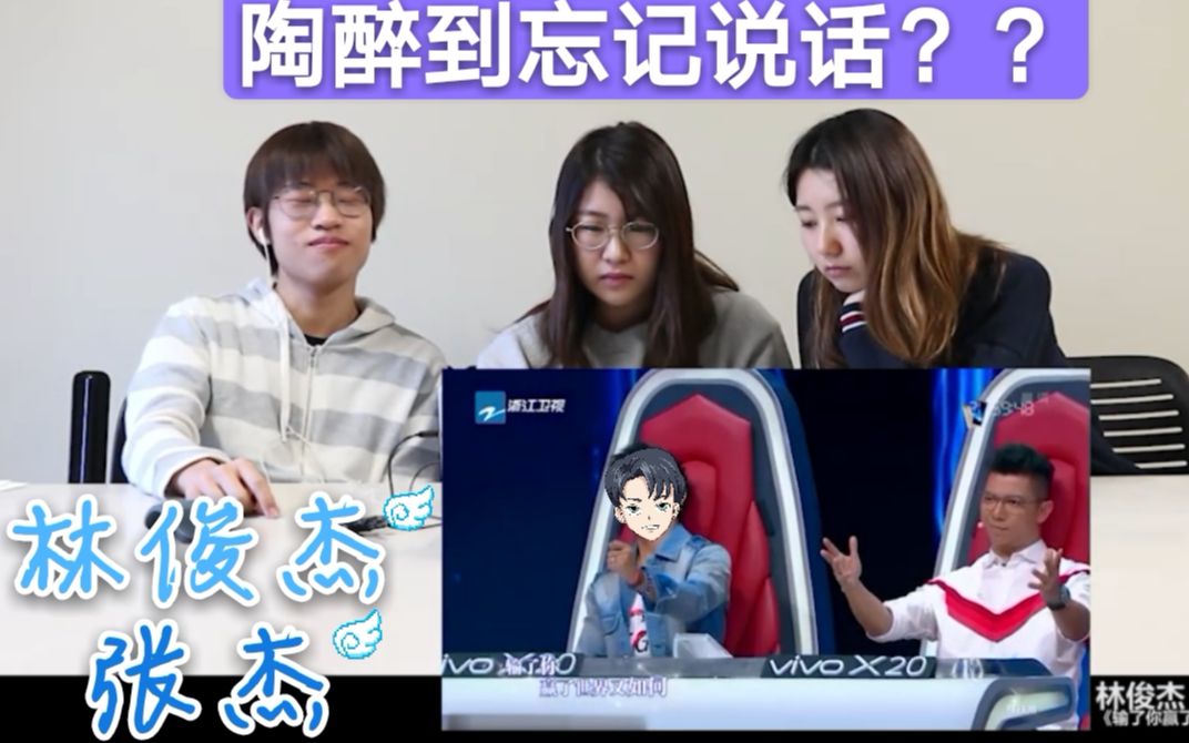 ...认真,我们全程没说话:张杰《自己》林俊杰《输了你赢了世界又如何》